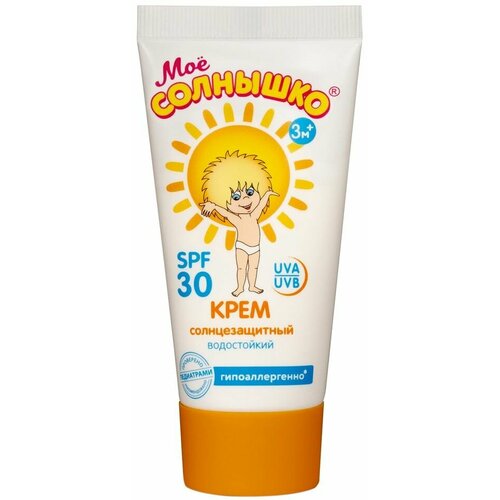 Крем солнцезащитный Мое Солнышко SPF 30 детский 55мл х1шт