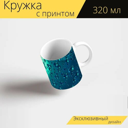 Кружка с рисунком, принтом "Капля воды, вода, капли" 320 мл.