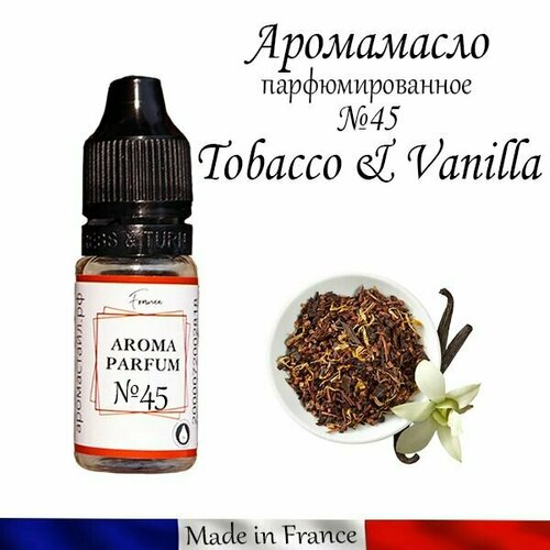 Аромамасло Tobacco & Vanilla (заправка, эфирное масло, парфюмированная отдушка) №45