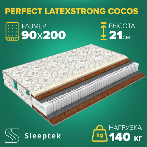 Матрас Sleeptek Perfect LatexStrong Cocos 90х200