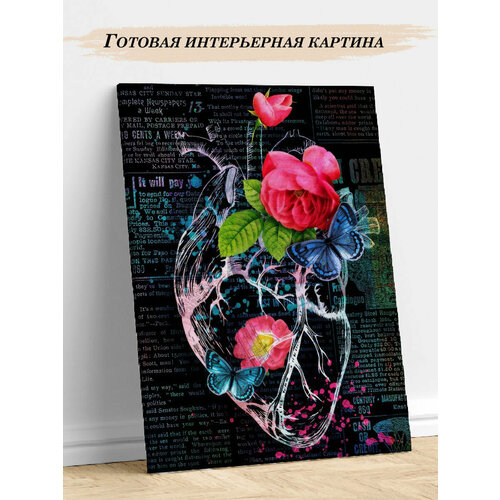 Картины для интерьера 50х70 Сердце надпись цветы и бабочка