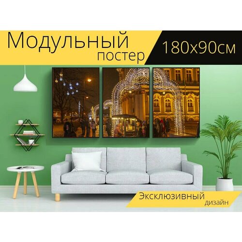 Модульный постер "Новый год, санкт петербург, россия" 180 x 90 см. для интерьера
