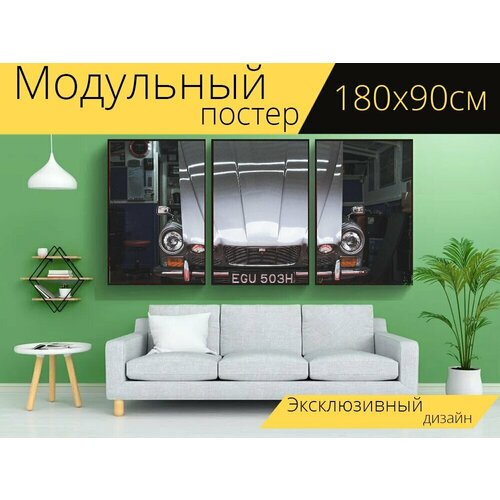 Модульный постер "Машина, гараж, винтаж" 180 x 90 см. для интерьера