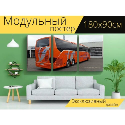 Модульный постер "Автобус, апельсин, небеса" 180 x 90 см. для интерьера