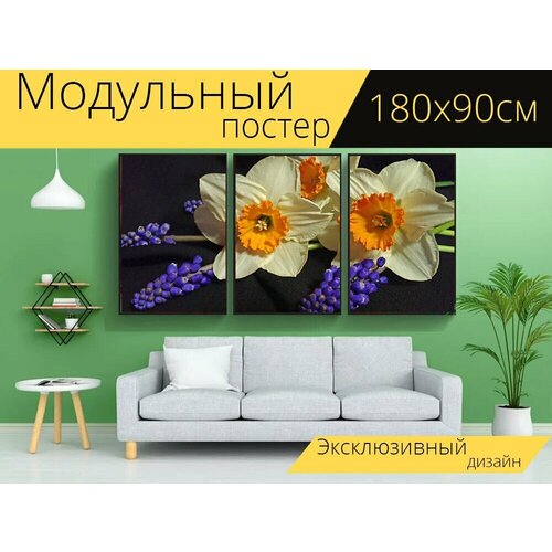 Модульный постер "Весна, букет, нарциссы" 180 x 90 см. для интерьера
