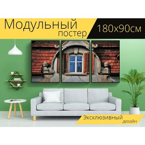 Модульный постер "Окно, чердак, фасад" 180 x 90 см. для интерьера