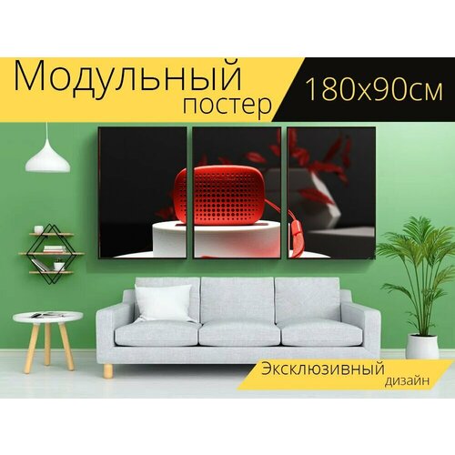 Модульный постер "Оратор, звук, смартустройства" 180 x 90 см. для интерьера