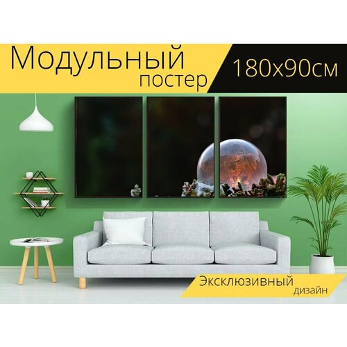 Модульный постер "Мыльный пузырь, пузырь, замороженный" 180 x 90 см. для интерьера