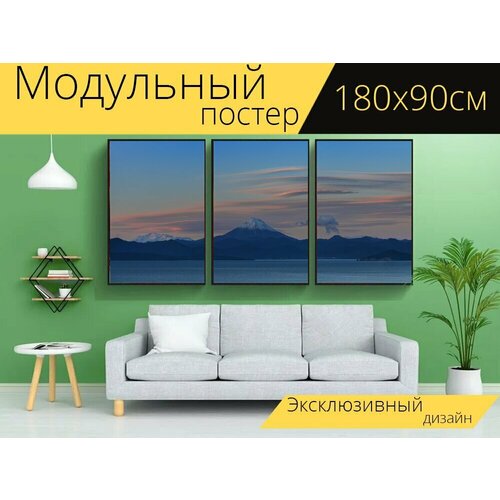 Модульный постер "Камчатка, море, вода" 180 x 90 см. для интерьера