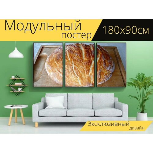 Модульный постер "Хлеб, питание, мощность" 180 x 90 см. для интерьера