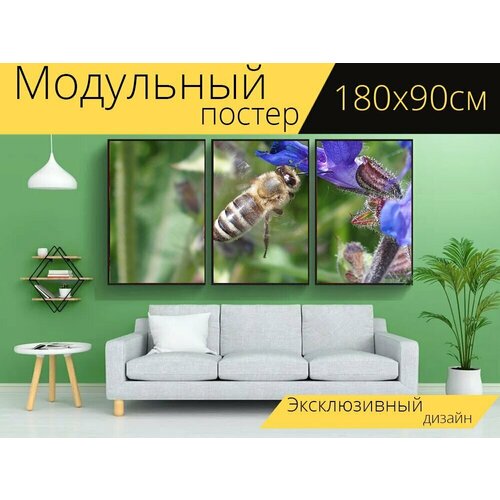 Модульный постер "Насекомое, пчела, природа" 180 x 90 см. для интерьера