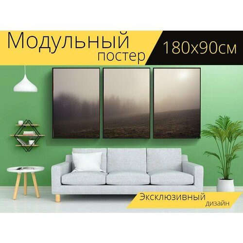Модульный постер "Туман, тайна, лес" 180 x 90 см. для интерьера