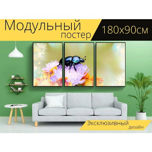 Модульный постер "Лесной жук, насекомое, букет цветов" 180 x 90 см. для интерьера