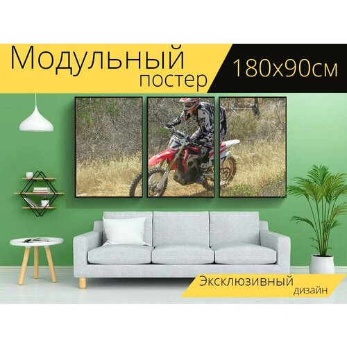 Модульный постер "Скремблкросс, мотокросс, спорт" 180 x 90 см. для интерьера