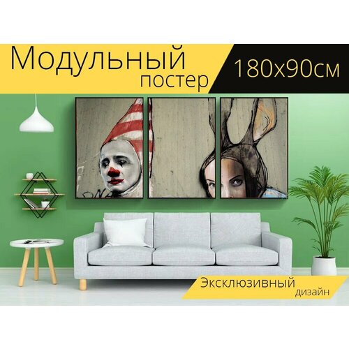 Модульный постер "Граффити, клоун, кролик" 180 x 90 см. для интерьера
