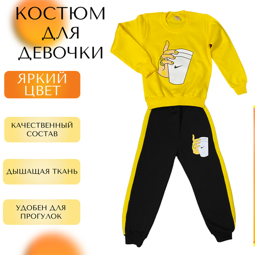 Комплект одежды HUSAN BABY, размер 7, желтый