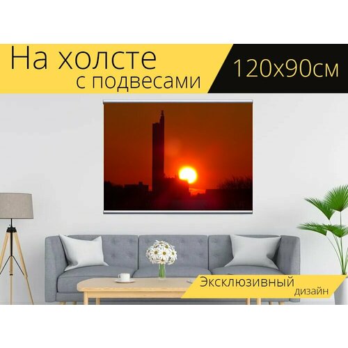 Картина на холсте "Солнце, светящийся, огненный шар" с подвесами 120х90 см. для интерьера