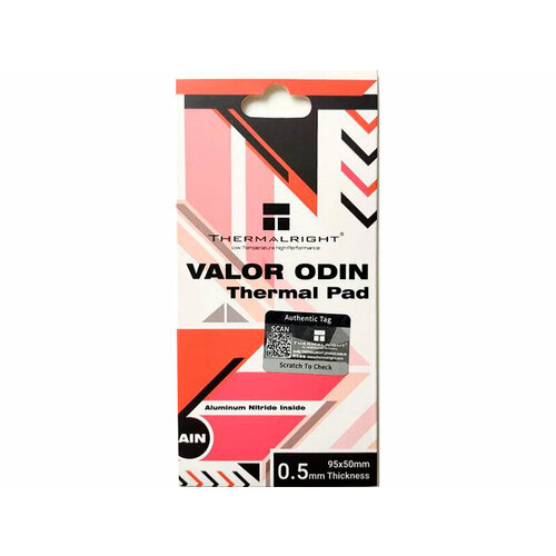 Листовой термоинтерфейс Thermalright Valor Odin 95x50x0.5mm VALOR-ODIN-95X50-0.5
