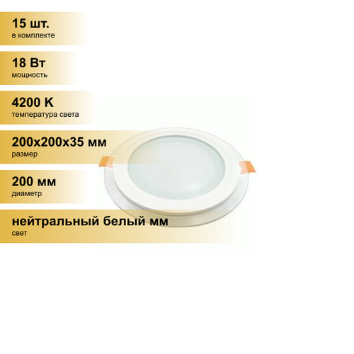 (15 шт.) Светильник встраиваемый Ecola светодиодный даунлайт 18W 4200K Круг Стекло подсветка 4K 200x35 DGRV18ELC