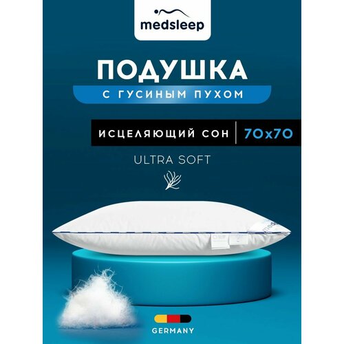 MedSleep Анатомическая подушка Медео S (70х70)