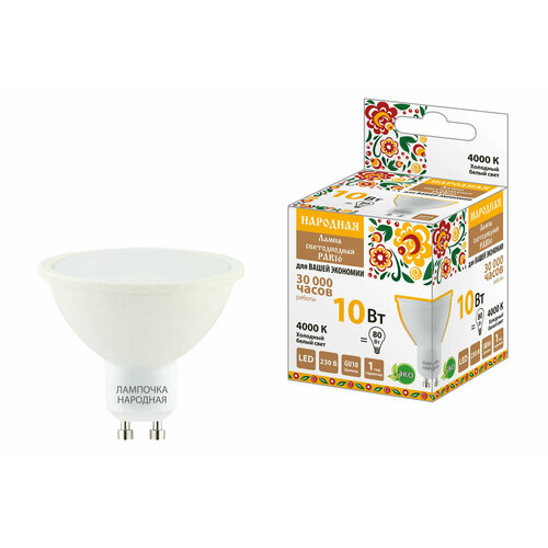 Лампа светодиодная PAR16 10 Вт, 230 В, 4000 К, GU10 Народная TDM SQ0340-1665