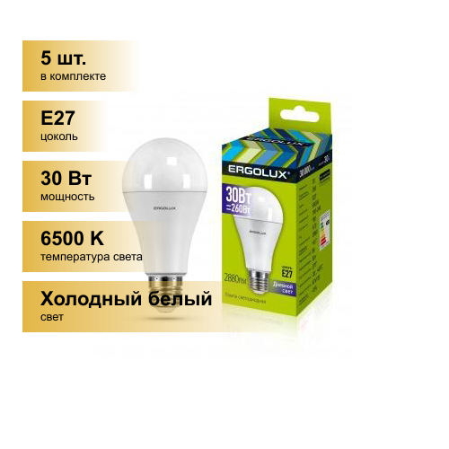 (5 шт.) Светодиодная лампочка Ergolux ЛОН A70 E27 30W(2880lm 270гр.) 6500K 6K матовая 135x67 пластик/алюм. LED-A70-30W-E27-6K