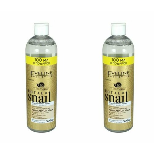 Eveline Cosmetics Мицеллярная вода 3в1 Royal Snail Интенсивно восстанавливающая, 500 мл, 2 штуки