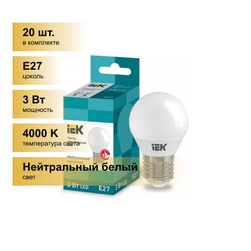 (20 шт.) Светодиодная лампочка IEK шар G45 E27 3W(210lm) 4000K 4K 78x45 матов. ECO LLE-G45-3-230-40-E27
