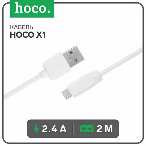 Кабель X1, microUSB - USB, 2.4 А, 2 м, белый