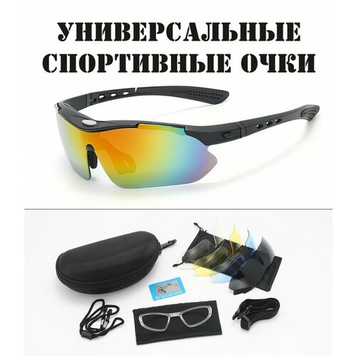 Солнцезащитные очки , бесцветный, черный