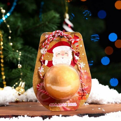 Secret Beauty Новогодняя бомбочка для ванны «Дед Мороз», золотой, 120 гр.