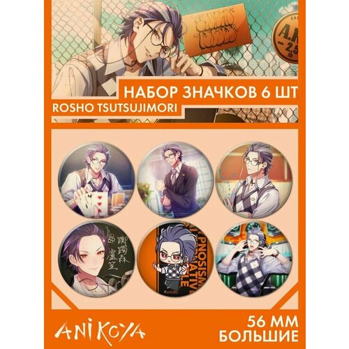 Комплект значков AniKoya