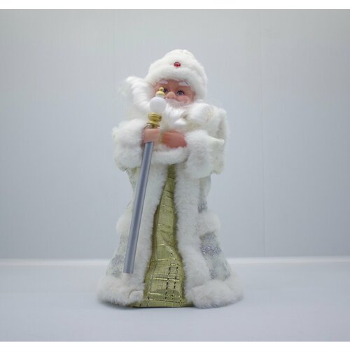 Дед Мороз с посохом в шубе. 30 см. Фигурка декоративная под ёлку с музыкой и функцией движения. Белый