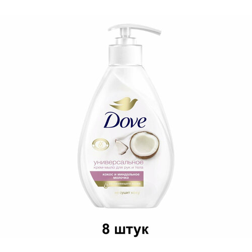 Dove Крем-мыло жидкое Кокос и миндальное молочко, 250 мл, 8 шт