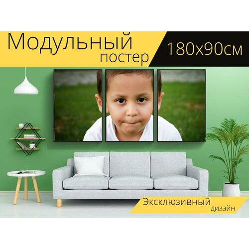 Модульный постер "Ребенок, дети, мальчик" 180 x 90 см. для интерьера