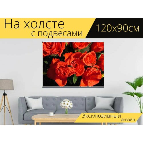 Картина на холсте "Растения, розы, красные розы" с подвесами 120х90 см. для интерьера