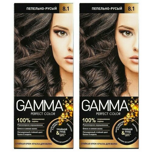 Крем-краска для волос, Свобода, Gamma Perfect color, тон 8.1 пепельно-русый, 50 мл, 2 шт