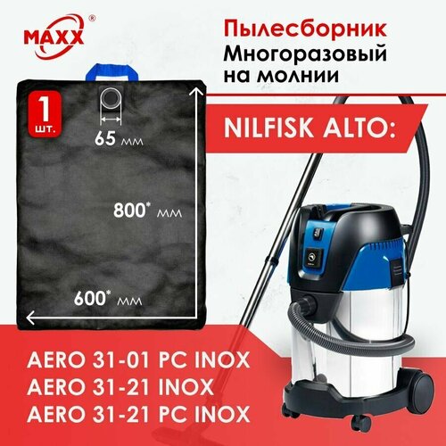 Мешок многоразовый для пылесоса Nilfisk AERO 31-21 PC (Нилфиск), 302002404