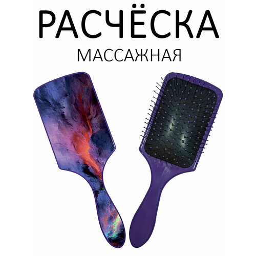 Расческа для волос массажная Hair Care с принтом "Гром и молния" фиолетовая