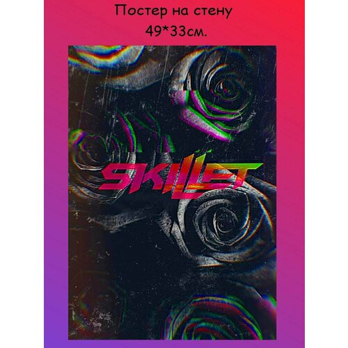 Постер, плакат на стену "рок-группа Skillet" 49х33 см (A3+)