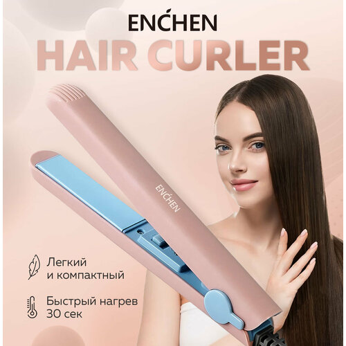 Компактный дорожный выпрямитель для волос / Утюжок для волос / Enchen Hair Curler (Pink)