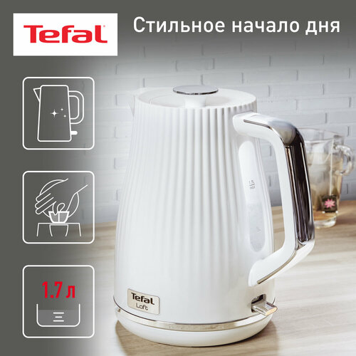 Электрический чайник Tefal KO250130, белый