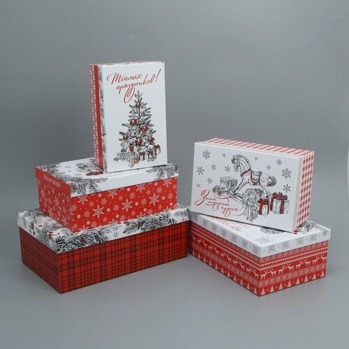 Набор подарочных коробок 5 в 1 "Уютного нового года", 22 х 14 х 8,5 ‒ 32.5 х 20 х 12.5 см