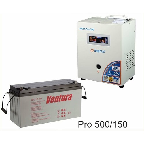 Энергия PRO-500 + Аккумуляторная батарея Ventura GPL 12-150