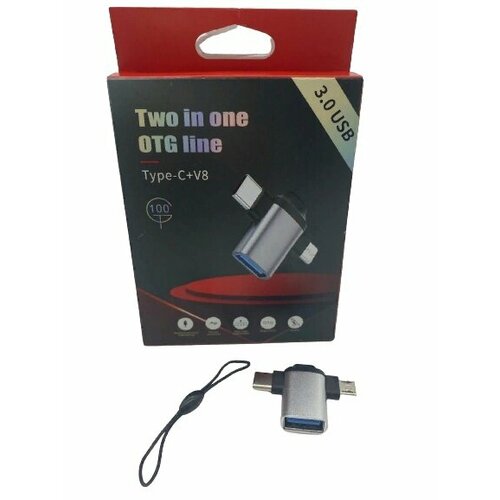 Комплект адаптеров-переходников 2-в-1 OTG Two in one OTG line Type-C+V8/3.0 USB