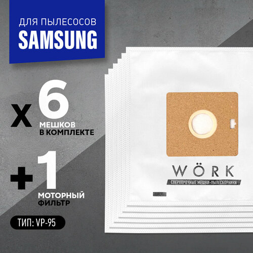 Мешок для пылесоса Samsung (Самсунг), BORK (Борк), Midea (Мидея), тип VP 95B, в комплекте: 6шт. + 1 моторный фильтр