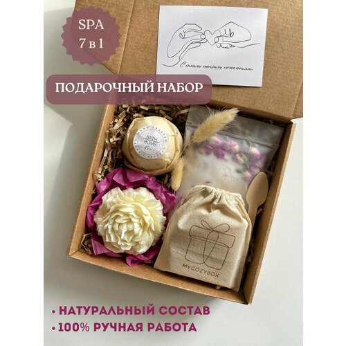 Подарочный набор натуральной спа косметики с розой