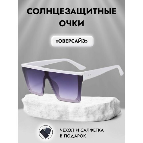 Солнцезащитные очки Zabologen, белый