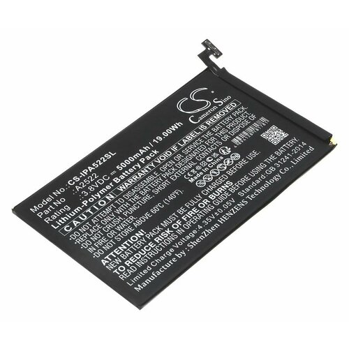 Аккумулятор CameronSino CS-IPA522SL для планшета Apple iPad Mini 6, A2567, A2568, A2569 (A2522) 5000mAh