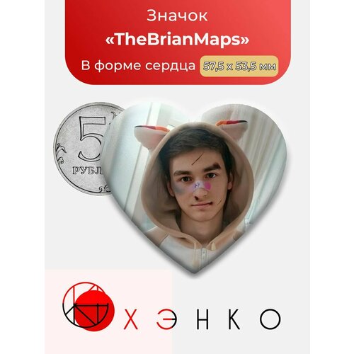 Значок брайн мапс блогер THEBRIANMAPS